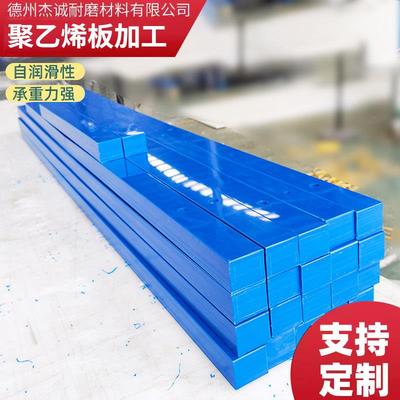 聚乙烯长条板条耐磨PE塑料长条方棒切割打孔绝缘垫板尼龙板条加工