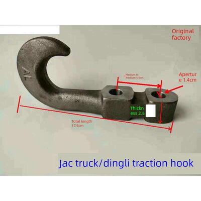 适用于江淮卡车钩康凌俊凌英俊钟好运伟凌原装牵引钩拖车钩