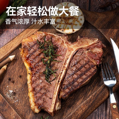 原切静腌制Tt骨带骨牛排新鲜冷冻