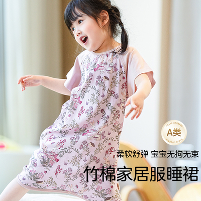 儿童连体衣睡裙天然竹纤维短袖薄款宝宝空调服家居睡衣亲子A类