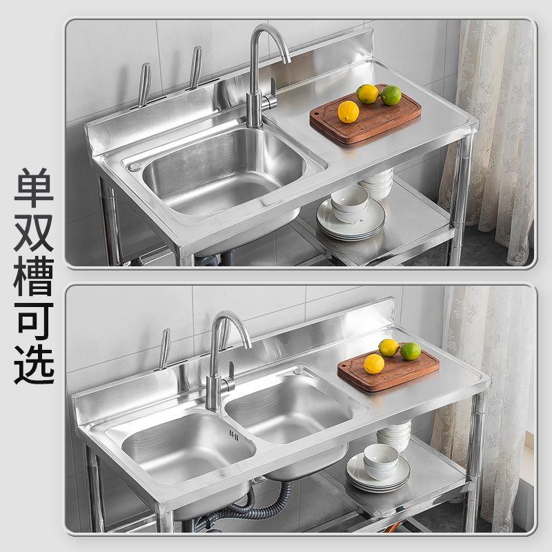 工厂厨房不锈钢水槽台面一体洗菜盆带支架落地洗手盆洗碗水池