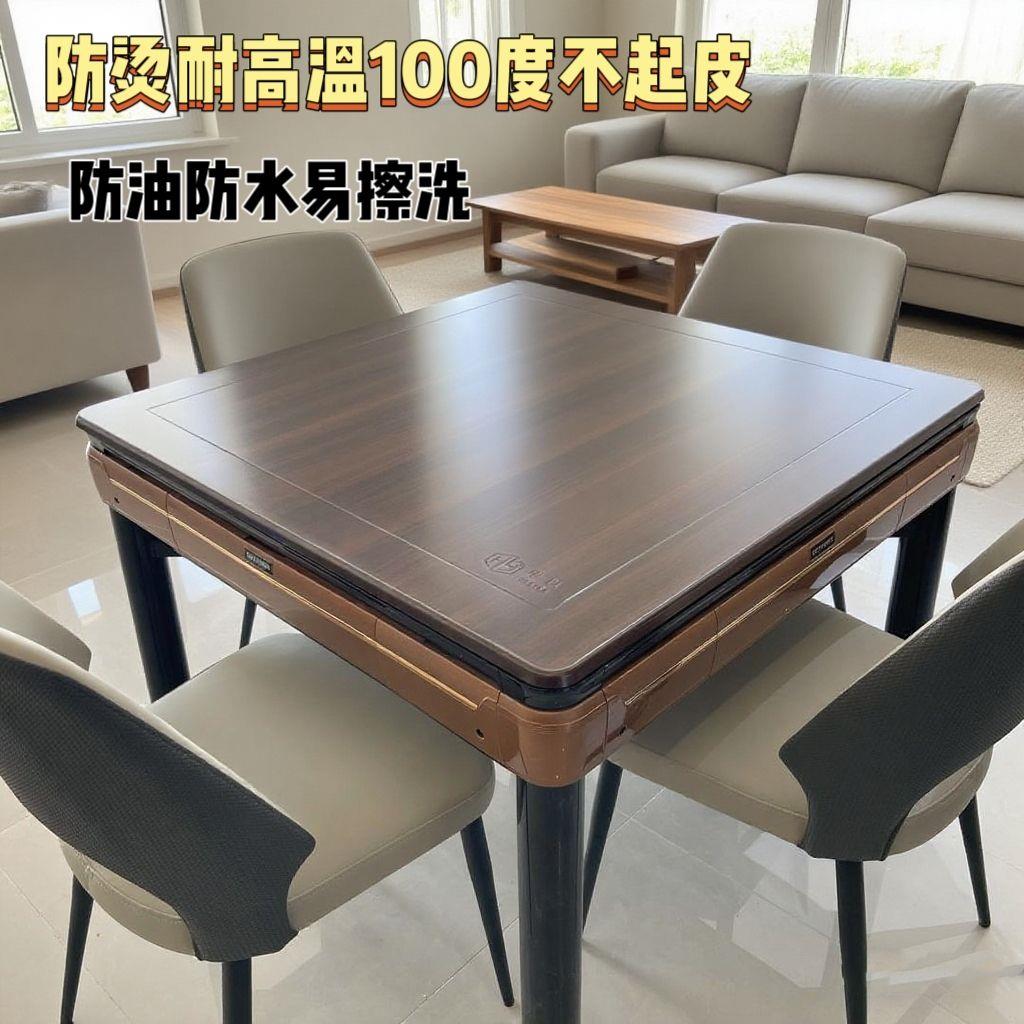 通用麻将桌盖板 四方形餐桌桌面板 正方形耐用麻将机盖板