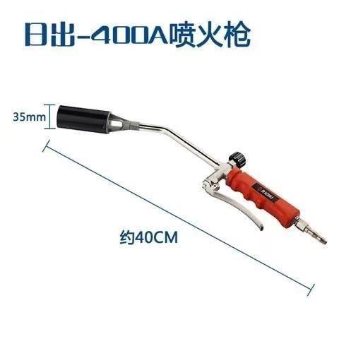 日出液化气喷枪煤气喷火器喷火枪烧猪毛自动点火加热炬680B补房顶