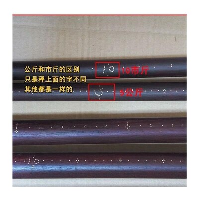 手秤木杆称100斤200斤300斤5F0公斤大秤钩秤杆秤杆称商用老式