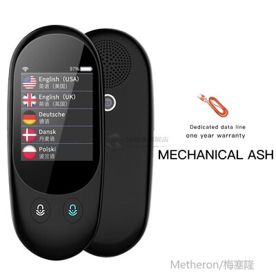 Smart Instant Voice Photo Scanning Translator 2S.4 Inch Touc