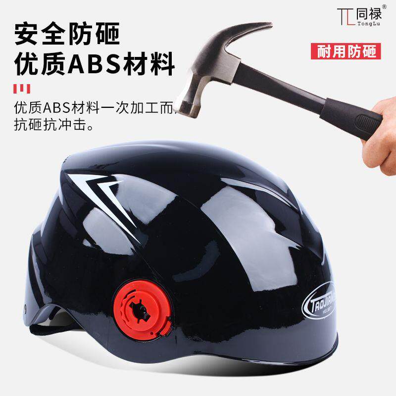 焊帽头戴式自动变光头盔安全帽子电焊工专用面罩全脸防护氩弧焊接