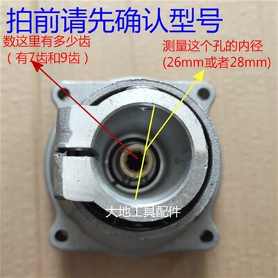 包邮小松g45富世华割草机割灌机配件436HR/443R 工作头齿轮箱总成