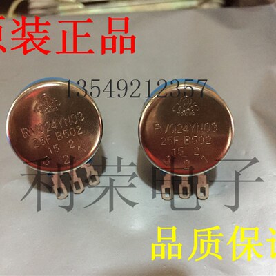 原装日本TOCOS高寿命电位器RVQ24YN03 25F B502 5K 赛车游戏机