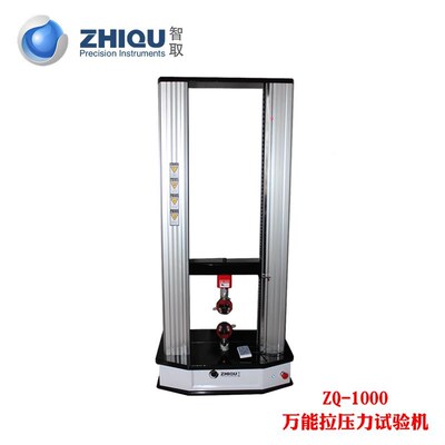 厂促Q-1000微Z机能度试验机拉伸压缩弯万曲强仪人造板拉力测试机