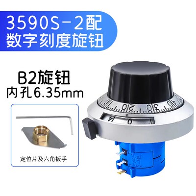 原装进口BOURNS精密多圈3590S-2-502L103L104L电位器5K10K20K100K