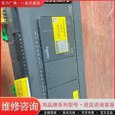 可维修PLC  TM241C40T 未使用 无包装议价