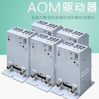 诺日士彩扩机配件QSS3001/3201/3202专用AOM驱动器测试维修