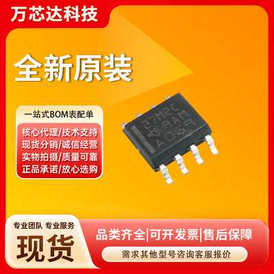 全新TLC27M2CDR 丝印27M2C SOP8 双路精密单电源低功耗运算放大器