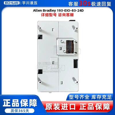 罗克韦尔Allen Bradley 193-EIO-63-24D直流控制器 全新原装 议价