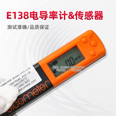 易高Elcometer可溶性盐分测试仪E138-1C盐分检测套装ISO8Z502-9