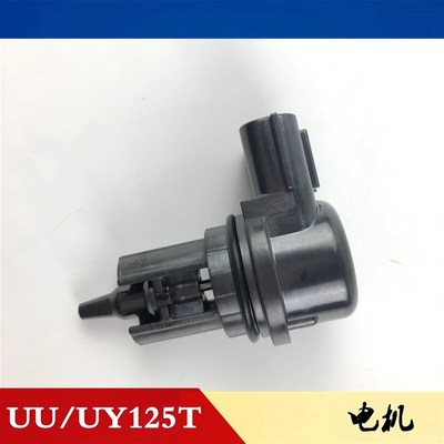 适用轻骑铃木dGR150/GA150/QS150-5/7/9/10节气门怠速马达 怠速阀