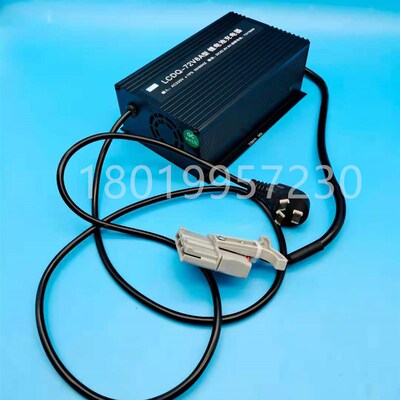 HELI合力叉车搬运车LCDQ-72V8A锂电池充电器N锂电充电机72V16AH