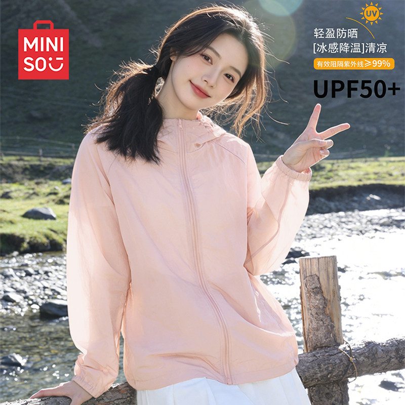 MINISO/名创优品防晒衣女2026新款夏薄款透气宽松时尚连帽防晒服J