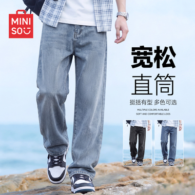 名创优品牛仔裤男款青少年