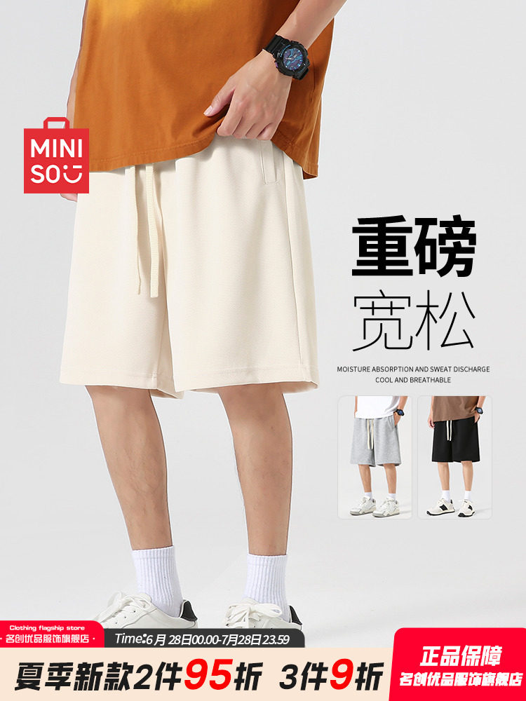 MINISO/名创优品男士五分裤夏季重磅潮牌休闲裤子运动直筒短裤男A