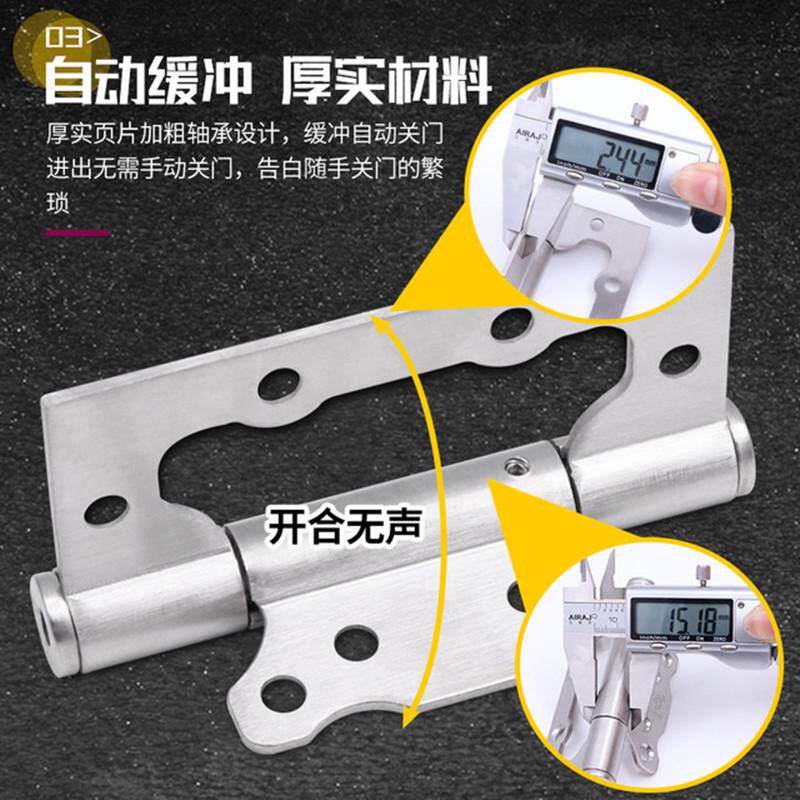不锈钢子母弹簧合页免开槽缓冲自动关门神器隐形门铰链暗门闭门器