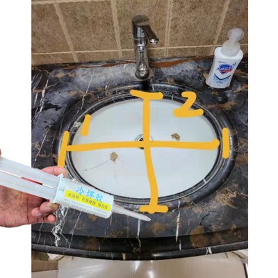 粘洗手盆专d用云石胶大理石瓷砖台下盆脱落掉了粘接固定洗脸盆水