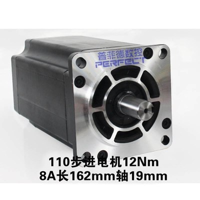 三相110步进电机套装110BYG350B 长162mm 扭距12NQ.m驱动器3ND228