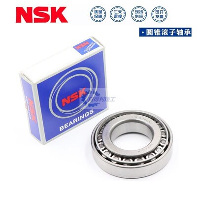 NSK HR32030i 32032 32034 32036 32038 32040 32044 32048 XJ