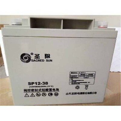 圣阳蓄电池SSP12-38铅酸t免维护12V38AHUPS机房应急照明直流屏用