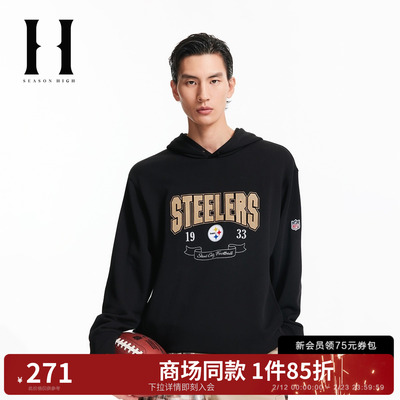 SEASON HIGH男装NFL联名款匹兹堡钢人队冬季新款宽松纯棉连帽卫衣