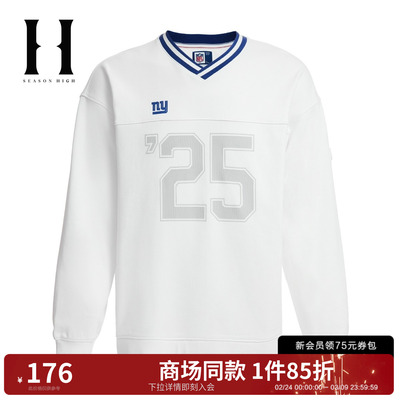 SEASON HIGH NFL联名2025年秋季新款男装卫衣宽松V领纯棉舒适上衣