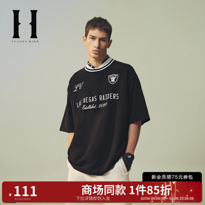 SEASON HIGH夏季NFL联名拉斯维加斯突袭者队舒适潮流短袖T恤男装