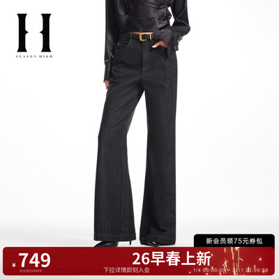 SEASON HIGH女装春季新款牛仔裤阔腿版型时尚立体logo刺绣长裤
