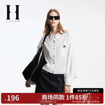 SEASON HIGH秋季翻领单贴袋前短后长立体字母衬衫女装
