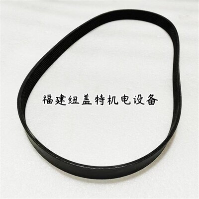 352-06款发动机皮带DZ011E84002适用于里林德叉车配件