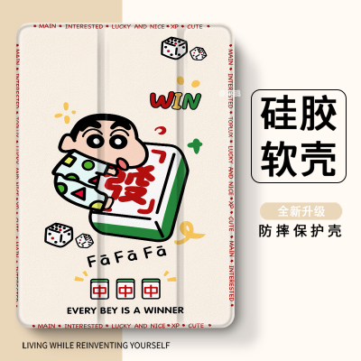 适用于华为三折式保护套12.4寸