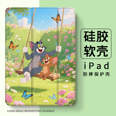 适用OPPOAir5保护套12.1padPro11.5/小米7spro笔槽5Pro12.4透明vivoPad5/6pro三折红米pad2软壳iQOOpad5pro