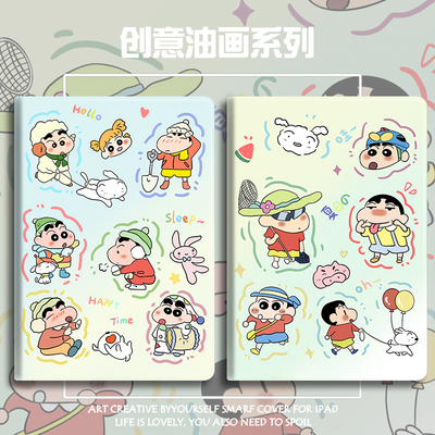 宣果硅胶卡通步步高全包保护套