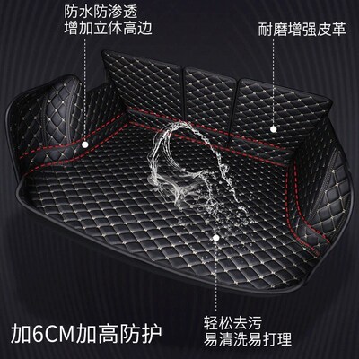 适用25/2025款奔驰新c级c260l/c200l专L用汽车后备箱垫尾箱垫w206