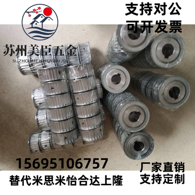 同步轮HTPA28S8M250-A-N20 HTPA30SC8M250-A-N HTPA32S8M250-A-N