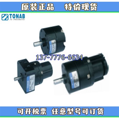 速易可TONAB回转i旋转气缸MGA/MGAF10/15/20/30X90/180/270-K-C