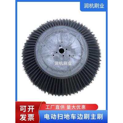 Dewick扫地机侧刷适用于龙科亮玉熙电动扫地机盘刷方孔主辊刷