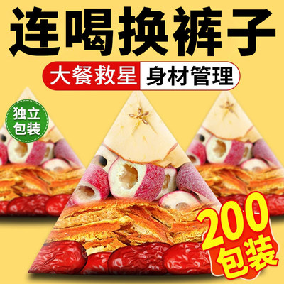 苹果山楂红枣刮刮茶适合女生泡水