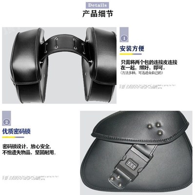 摩托车龙嘉V途V霸边包挂包帝国400力帆V1M6奔达250侧边箱密码锁