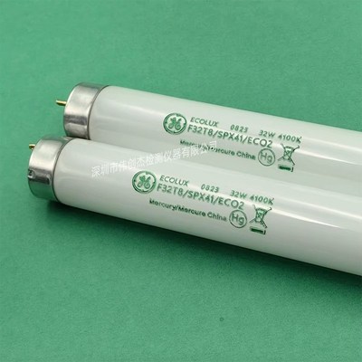 GE F32T8/SPX41/ECOu2美标CWF光源 32W 4100K色温 印刷对色灯管