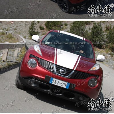 英菲尼迪ESQ车贴拉花 专s用装饰改装汽车贴纸全车贴纸彩条JUKIl贴