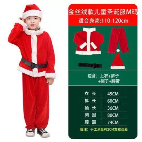 圣诞节服装服饰圣诞老人服装圣诞店铺装扮衣服男女士成人套装