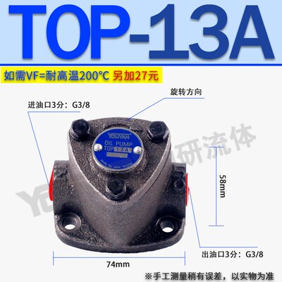 BMA三角泵LOP摆线泵ROP润滑泵NOP油泵TOP-10A电机装置11A 12A 13A
