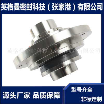 HA4104S/125-M2-201机械密封 浆液循环泵机械密封 厂家直供
