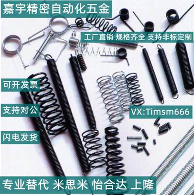 拉伸弹簧中轻载型AUML-D6-D8-D10-L20 25 30 35 40 45 50 55 60